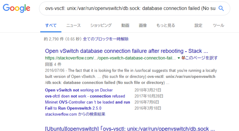 [ubuntu][systemd][upstart][自分用メモ] ”start Unable To Connect To Upstart